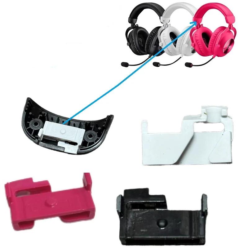 Logitech G PRO X 2 Headband Hinge Slider Buckle repair bracket stopper ...